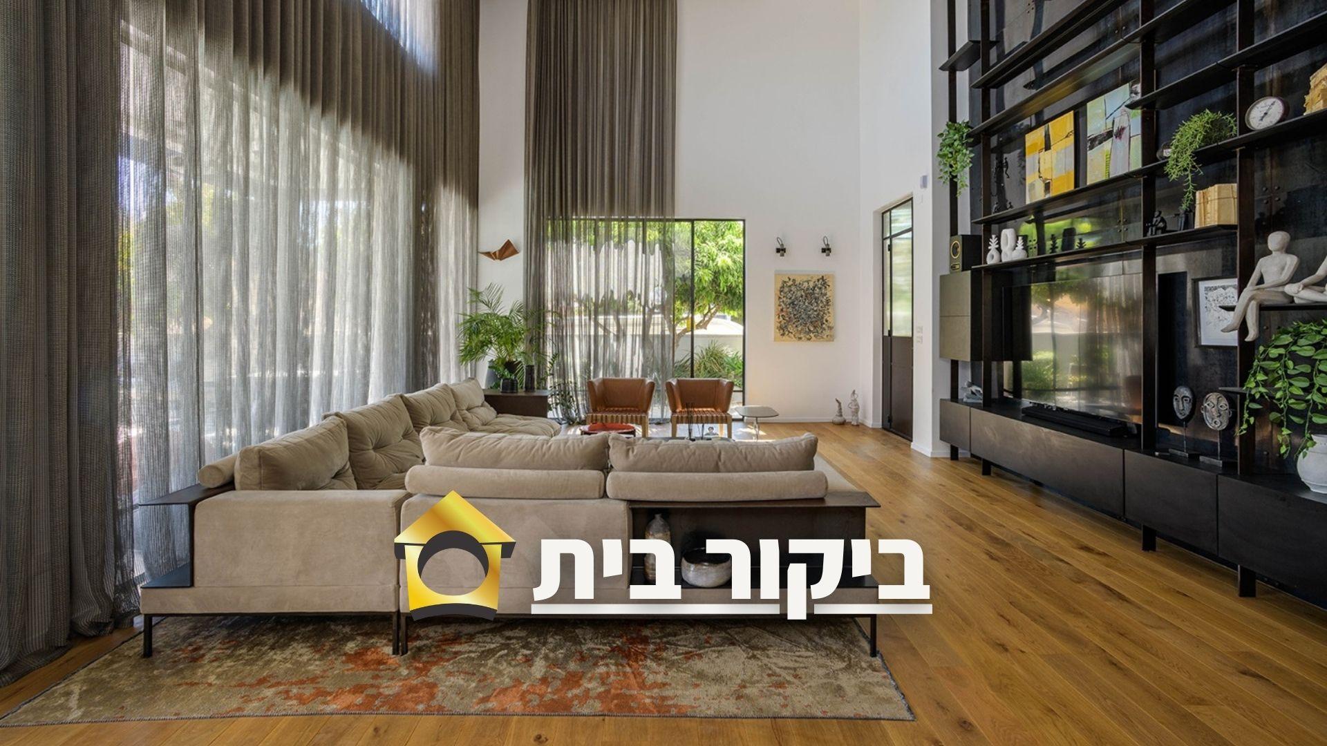 ביקור בית | כל פרט יוצר סקרנות בווילה הנפלאה הזאת ביישוב מיתר - מרכז הבנייה הישראלי nadlanews